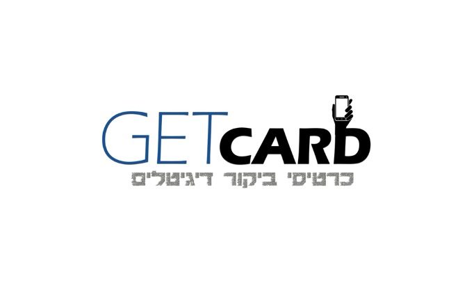 כרטיס הביקור הדיגיטלי של Get Card